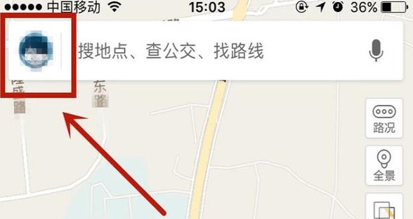 怎么关闭百度获取的位置信息