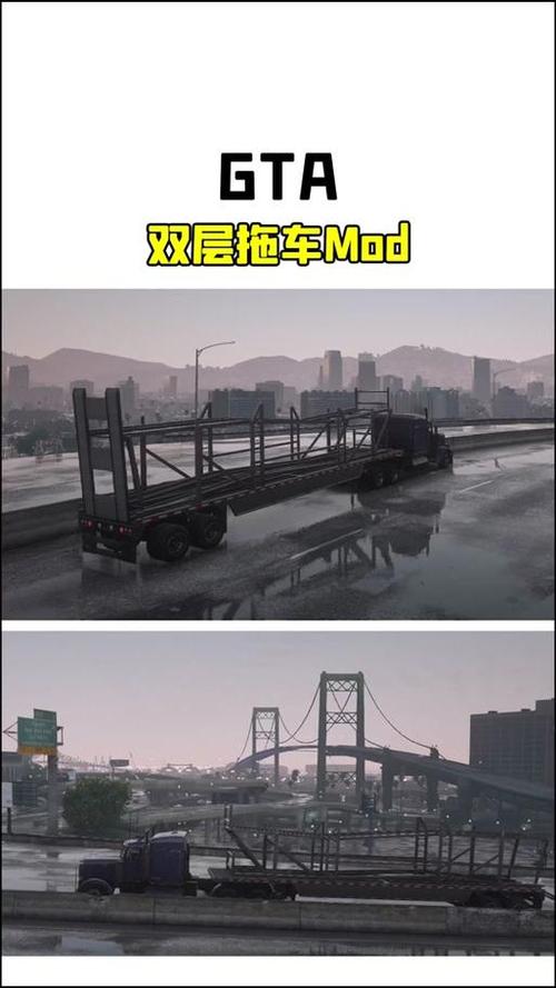 威皮大满贯卡车怎么拖着车走啊图标