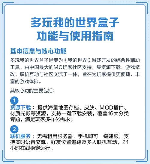 闪电盒子睡觉功能在哪截图