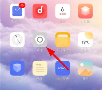 vivo返回过渡动画安装包截图