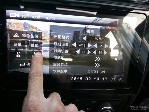 行车记录仪老提示格式化怎么办图标