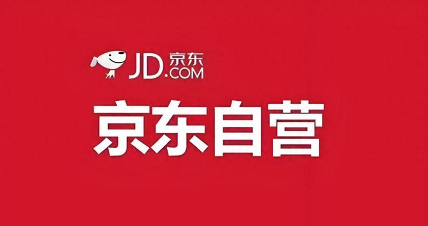 个人能开京东自营店吗图标