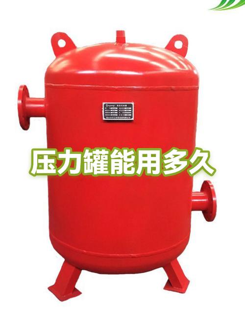压力罐一般寿命几年截图