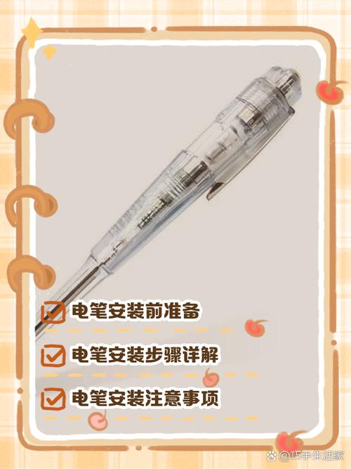 雨墨直充使用方法图标