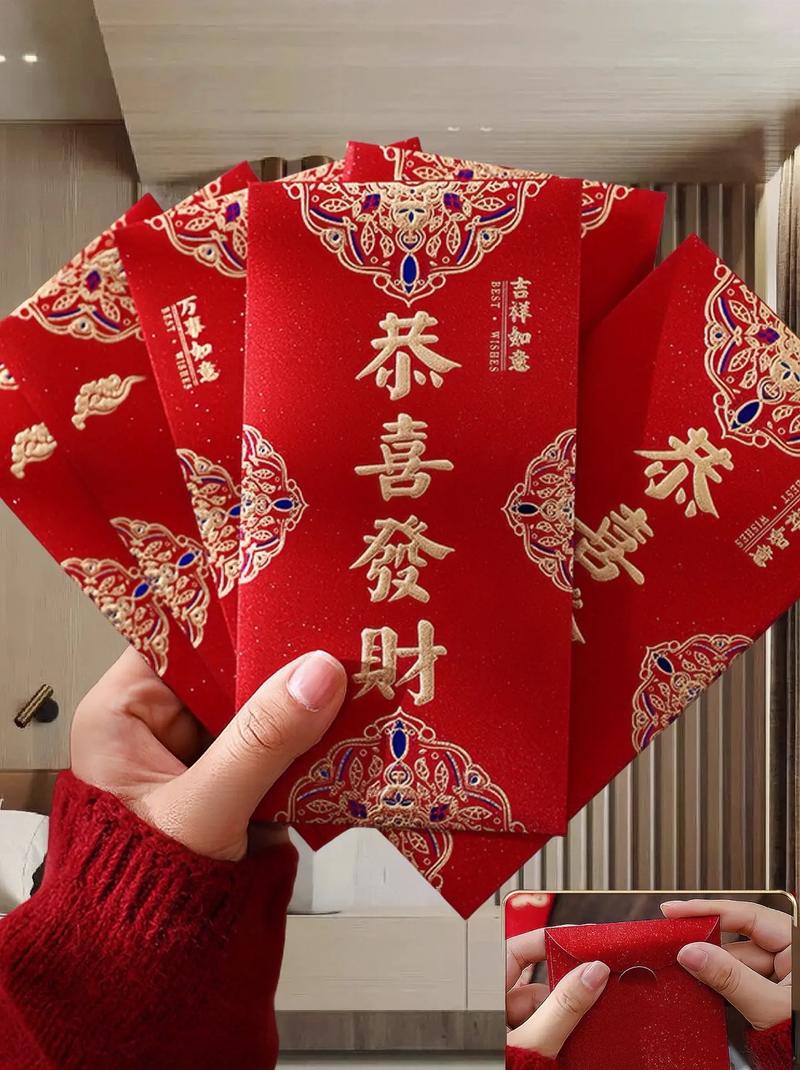 春节红包袋图片大全图标