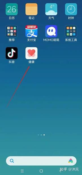 小心心软件是干嘛的截图