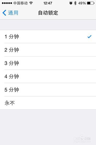 苹果屏幕待机时间怎么设置图标