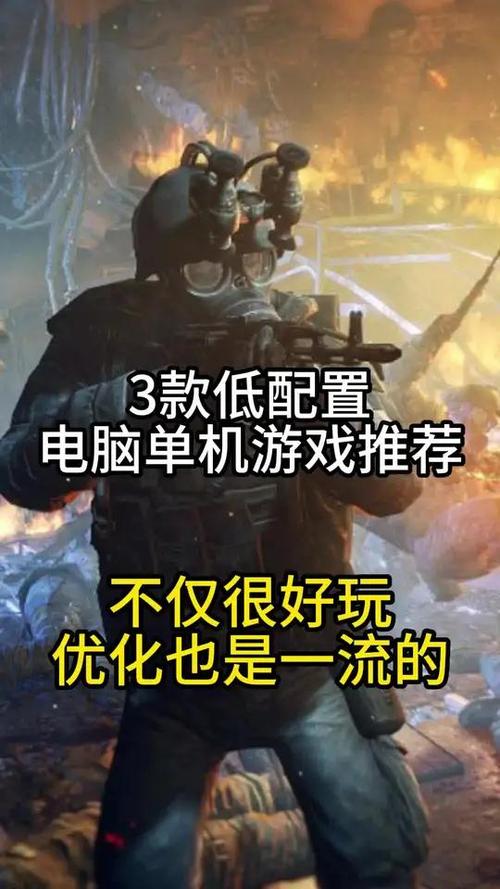 steam低配置游戏图标