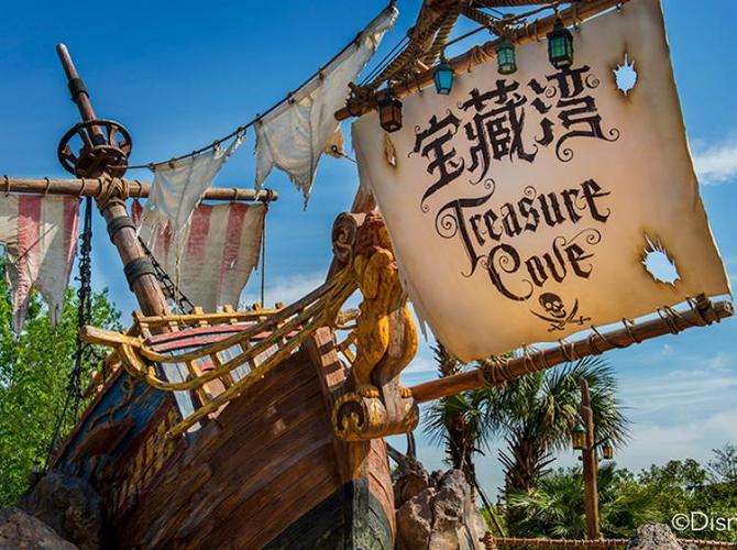 藏宝湾(iopq.net)图标