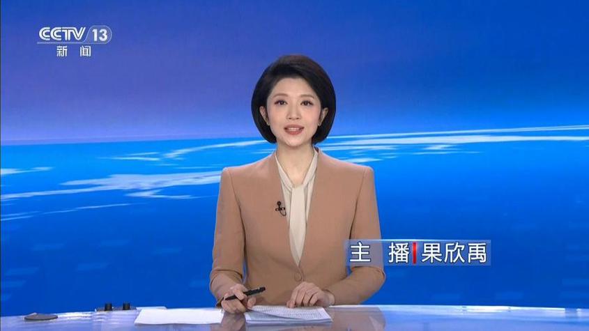 9点新闻直播间图标