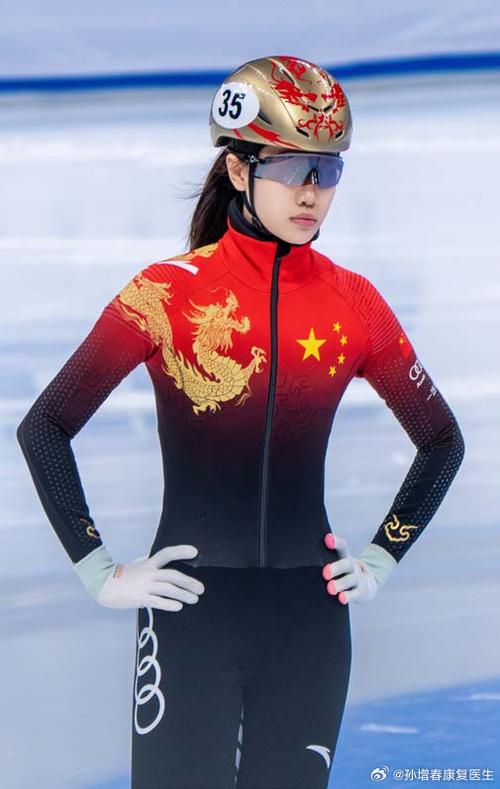 喜欢轮滑的人的性格截图
