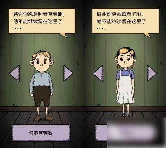 我的孩子生命之源2图标