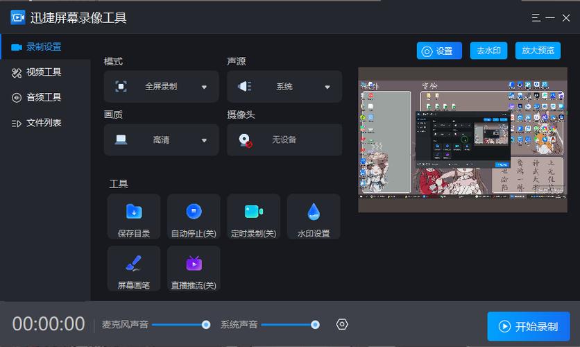 直播源格式转换工具