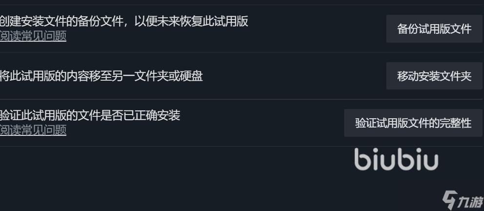 荒野大镖客2steam闪退图标