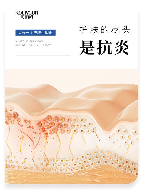 皮肤科专家在线问诊