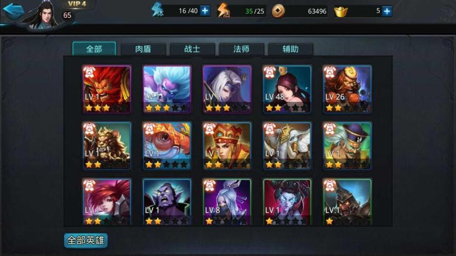网易vip自动续费关闭图标