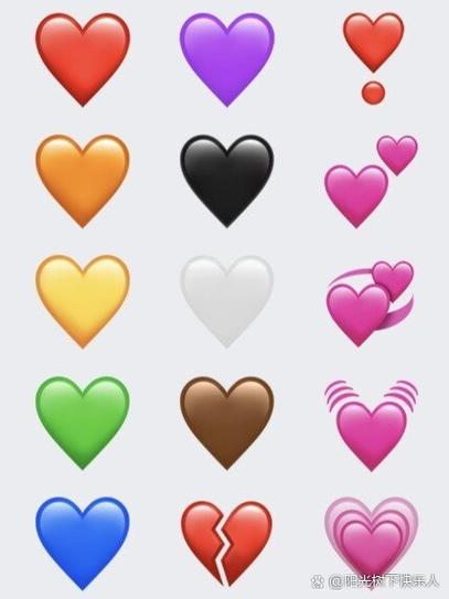 各种颜色的心emoji截图