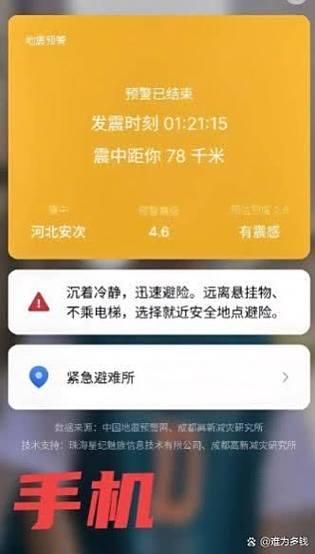 手机出现异响怎么回事