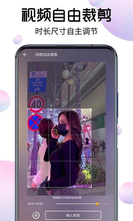 怎么把视频下载到桌面图标