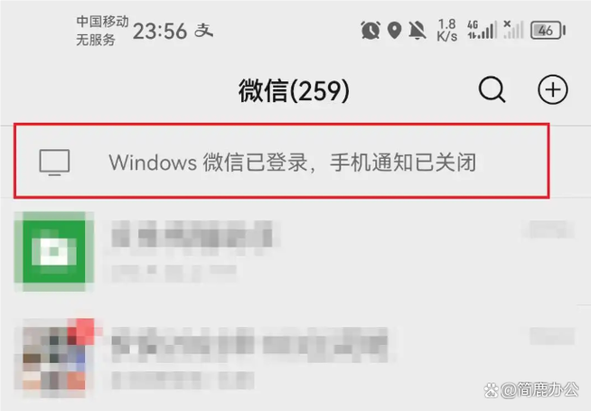 微信登录了网站怎么退出来图标