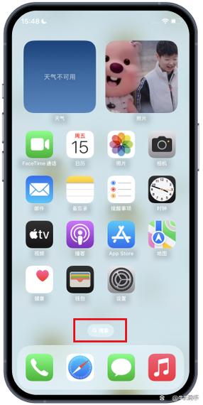 iphone主屏幕搜索怎么关闭图标