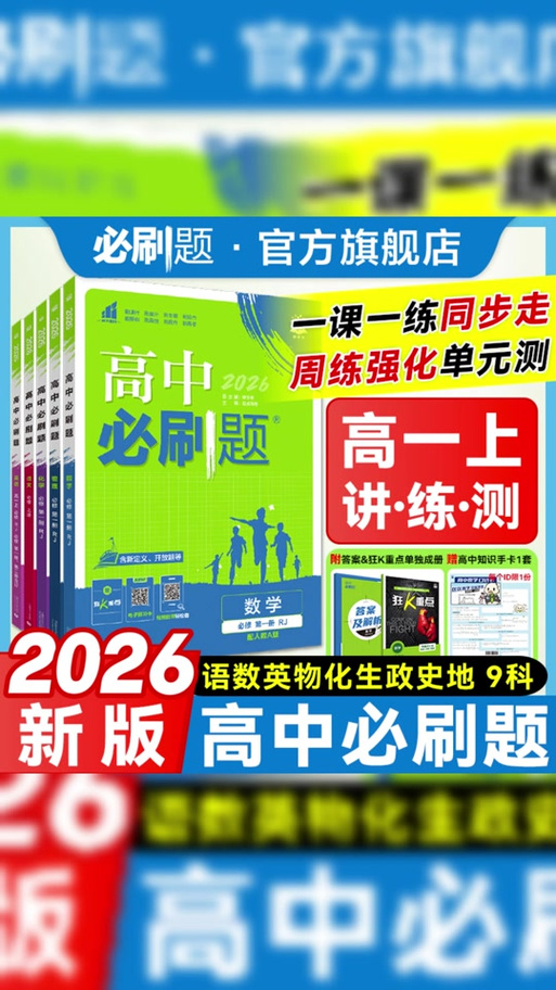 金版教程答案图标