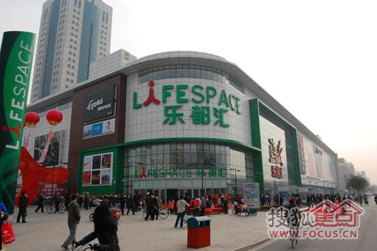 乐都汇购物中心图标