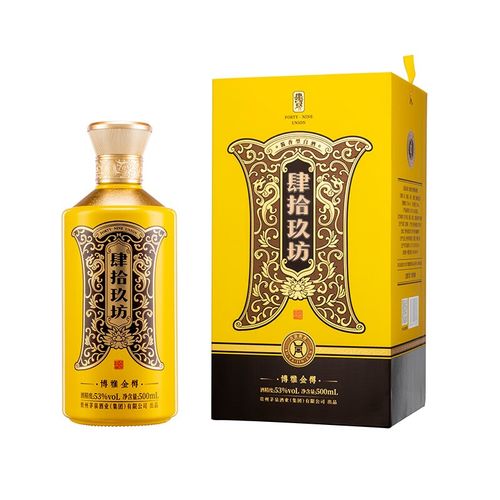 镇酱香型53度白酒图标