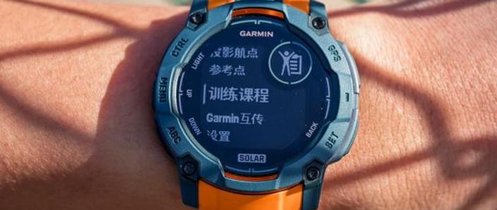 运动智能手表怎么使用图标
