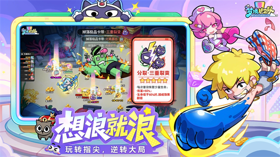 梦境护卫队兑换码图标