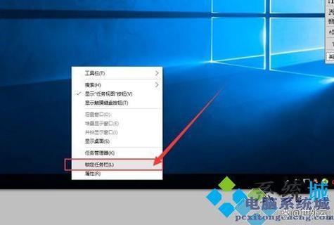电脑底部工具栏怎么恢复截图