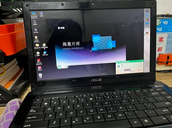笔记本不插电不好使截图