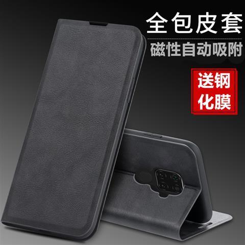华为nova5z皮套模式图标