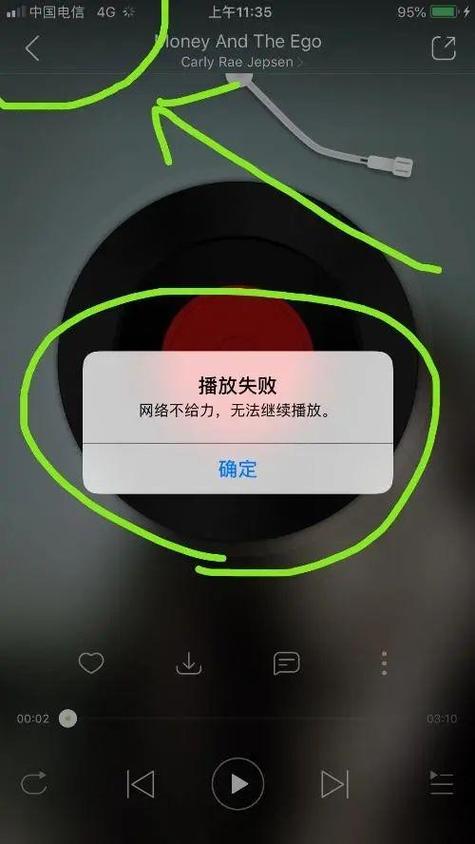 手机屏幕有亮光没图像截图