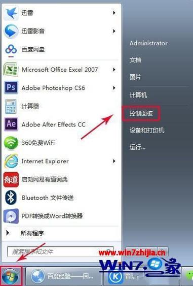 电脑怎样连接蓝牙低音炮图标
