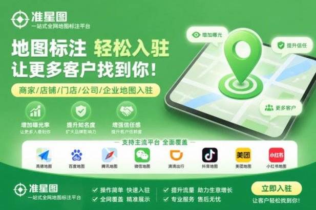 微信发位置为什么不显示自己的店铺
