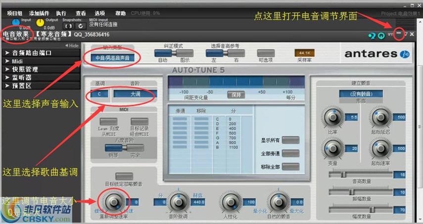 声卡设置界面怎么进入