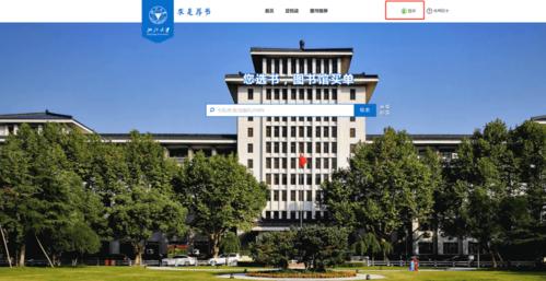 浙大图书馆官网图标