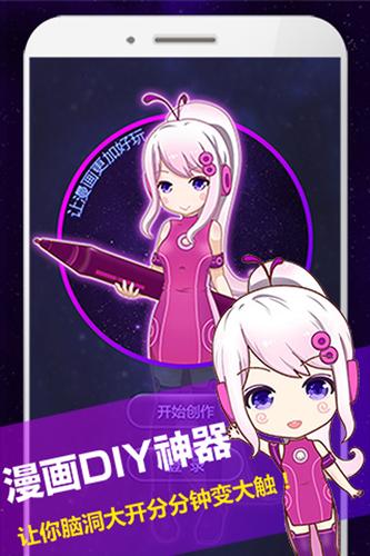 为什么触漫更新不了图标