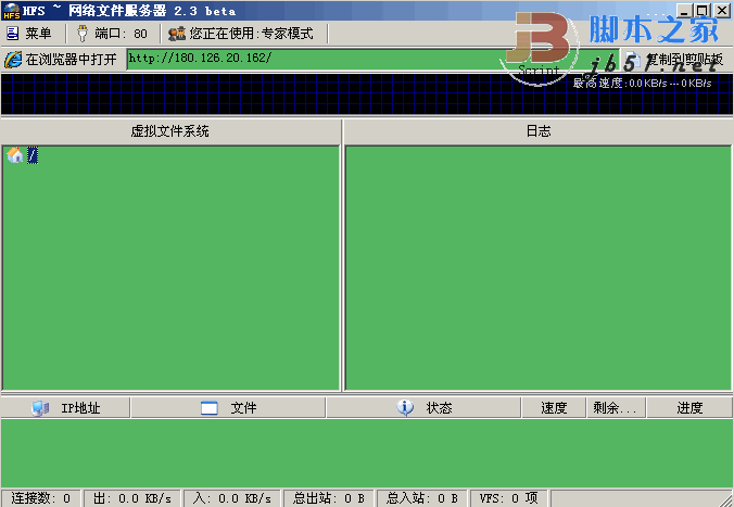手机绿色上网过滤软件下载图标