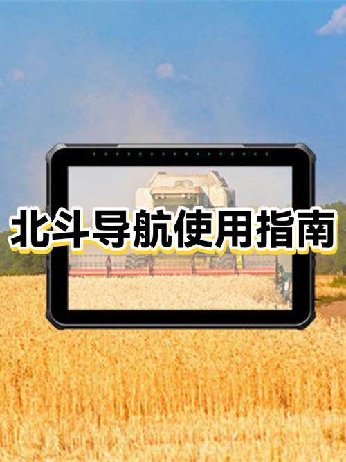 卫星锅怎么对信号图标