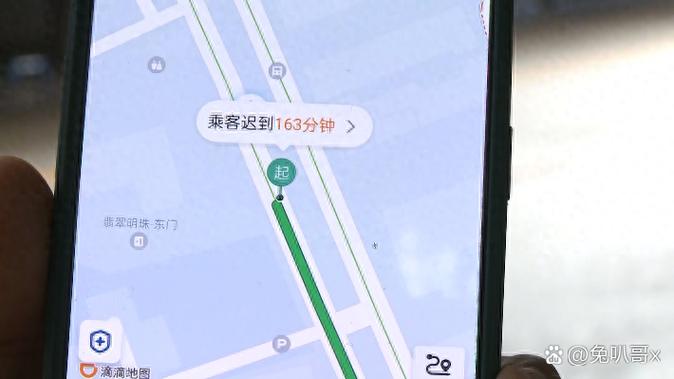 滴滴等待乘客时间图标