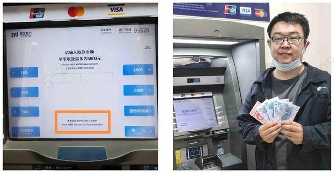 公司取现金怎么取出来图标