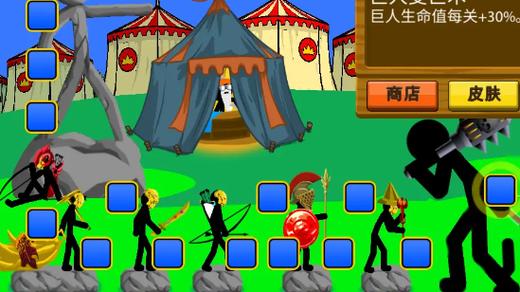 StickWar绿色FM密码版图标