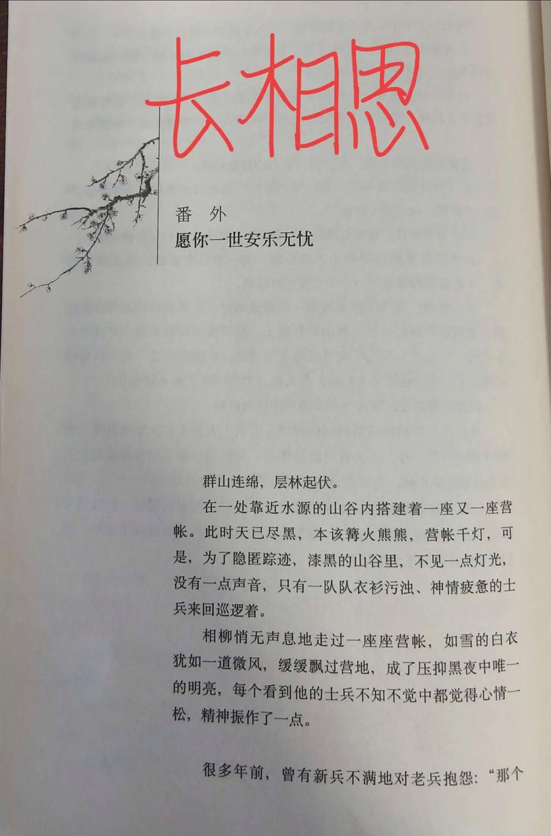 原著戴蒙到底爱不爱雷妮图标