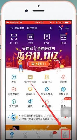 支付宝的卡包添加的证件怎么删除图标
