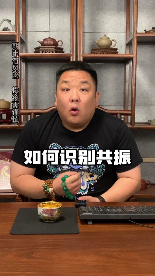 虎哥说财经截图