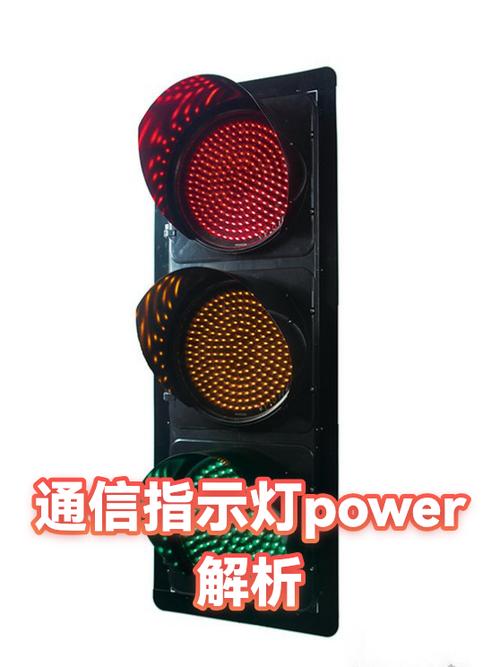 power亮红灯是什么意思图标