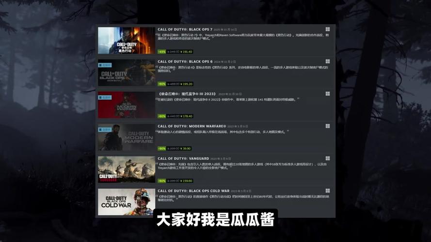 使命召唤有内购吗截图