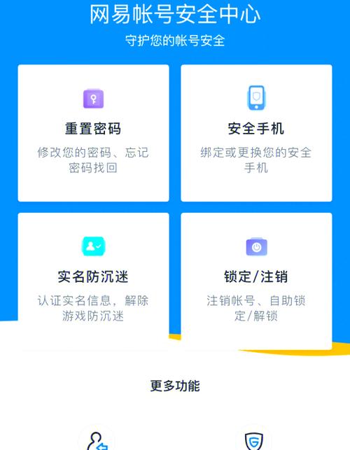 qq手机换绑审核期多久图标